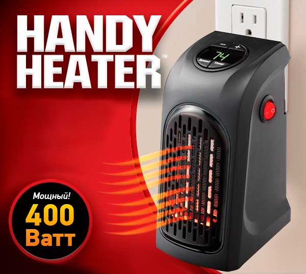 Портативный обогреватель handy heater от 700грн. купить в Украине ...